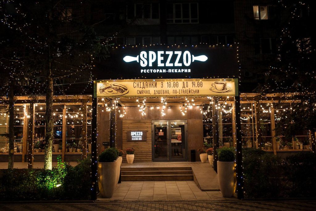 Spezzo приглашает на День Святого Николая - PostEat