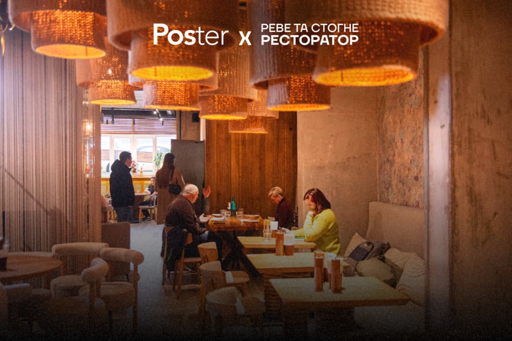 Інтерв'ю Poster з командою львівського ресторану «Айда». Про меню, команду, операційні процеси ...