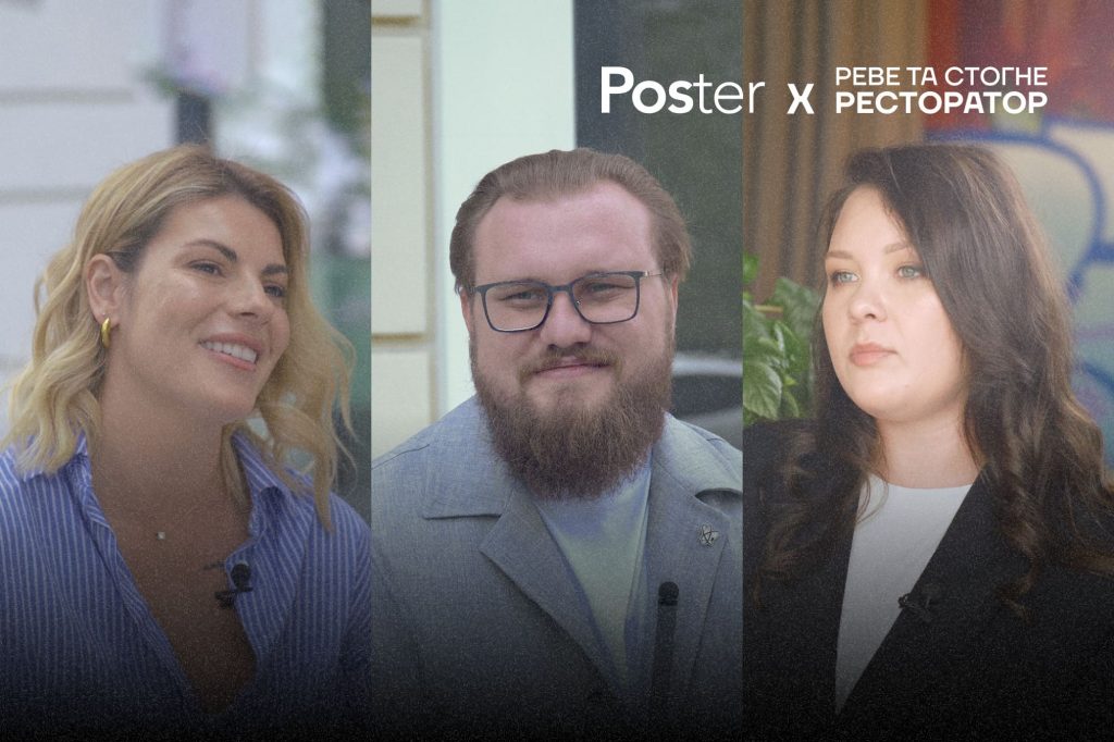 Інтерв'ю Poster з франшизою кав‘ярень «Вітер». Про пошук партнерів, окупність, цифри, факапи ...