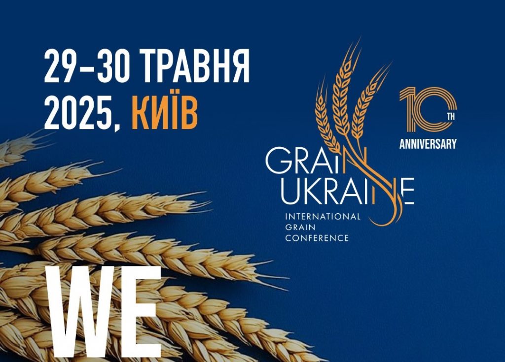 We make it Grain: реєстрацію на міжнародну конференцію Grain Ukraine 2025 відкрито - PostEat